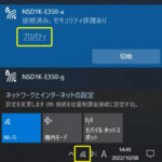 NURO光のONU(無線LANルーター)でWi-Fi6とWi-Fi4の速度を比較