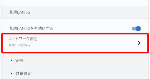 NURO光のONU(無線LANルーター)でWi-Fi6とWi-Fi4の速度を比較
