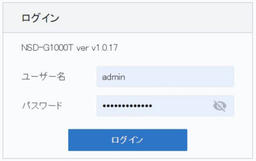NURO光のONU(無線LANルーター)でWi-Fi6とWi-Fi4の速度を比較